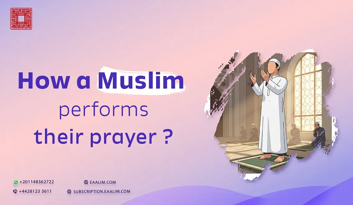 How to Perform Salah Step by Step Guide for Beginners | Eaalim Institute