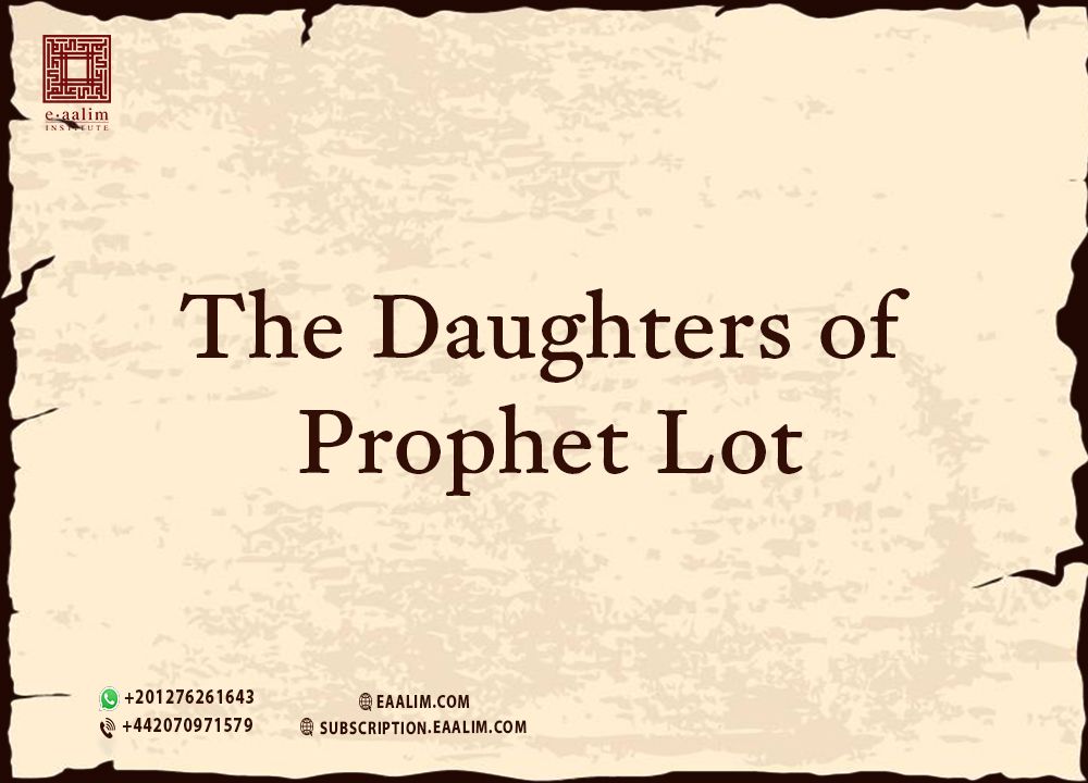 The Daughters of Prophet Lot | Eaalim Institute
