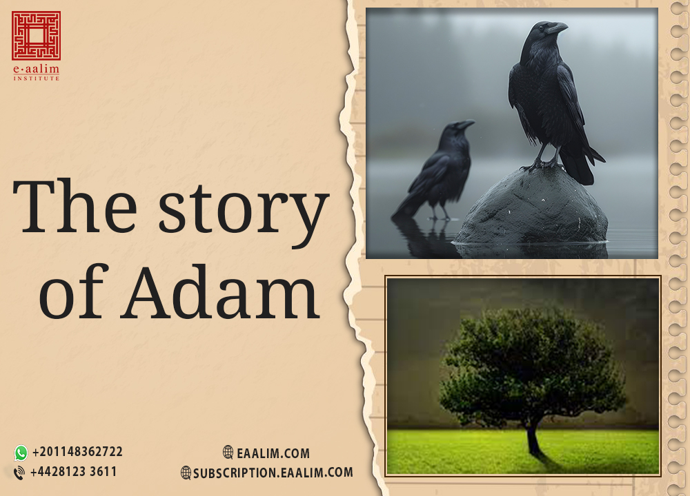 The story of adam | Eaalim Institute